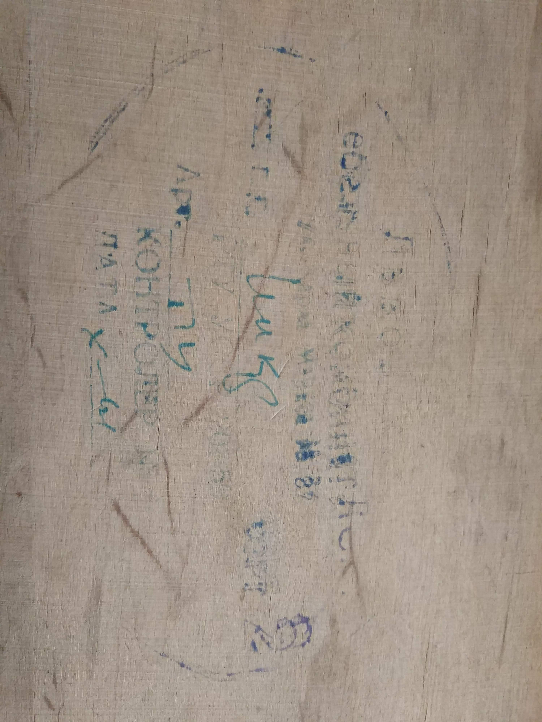 Vintage Soviet Tournament Chess Set Big Wooden Russian Chess | Etsy