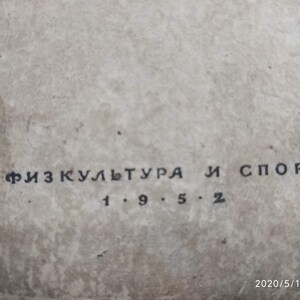 Soviet Chess Book "chess Tournament in Venice 1950", V. Kotov 1952 - Etsy