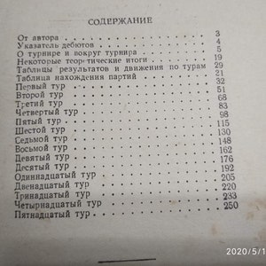 Soviet Chess Book "chess Tournament in Venice 1950", V. Kotov 1952 - Etsy