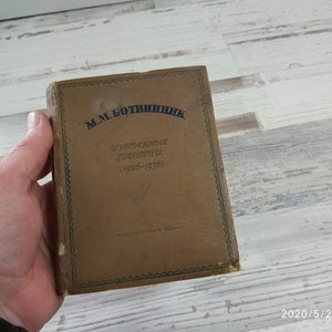 Botvinnik's Chess Book Chess Book Selected Chess - Etsy