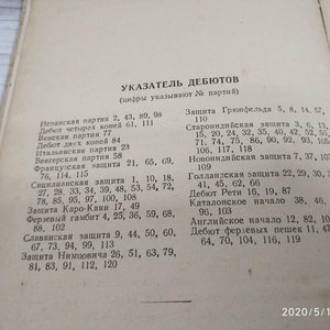 Soviet Chess Book "chess Tournament in Venice 1950", V. Kotov 1952 - Etsy