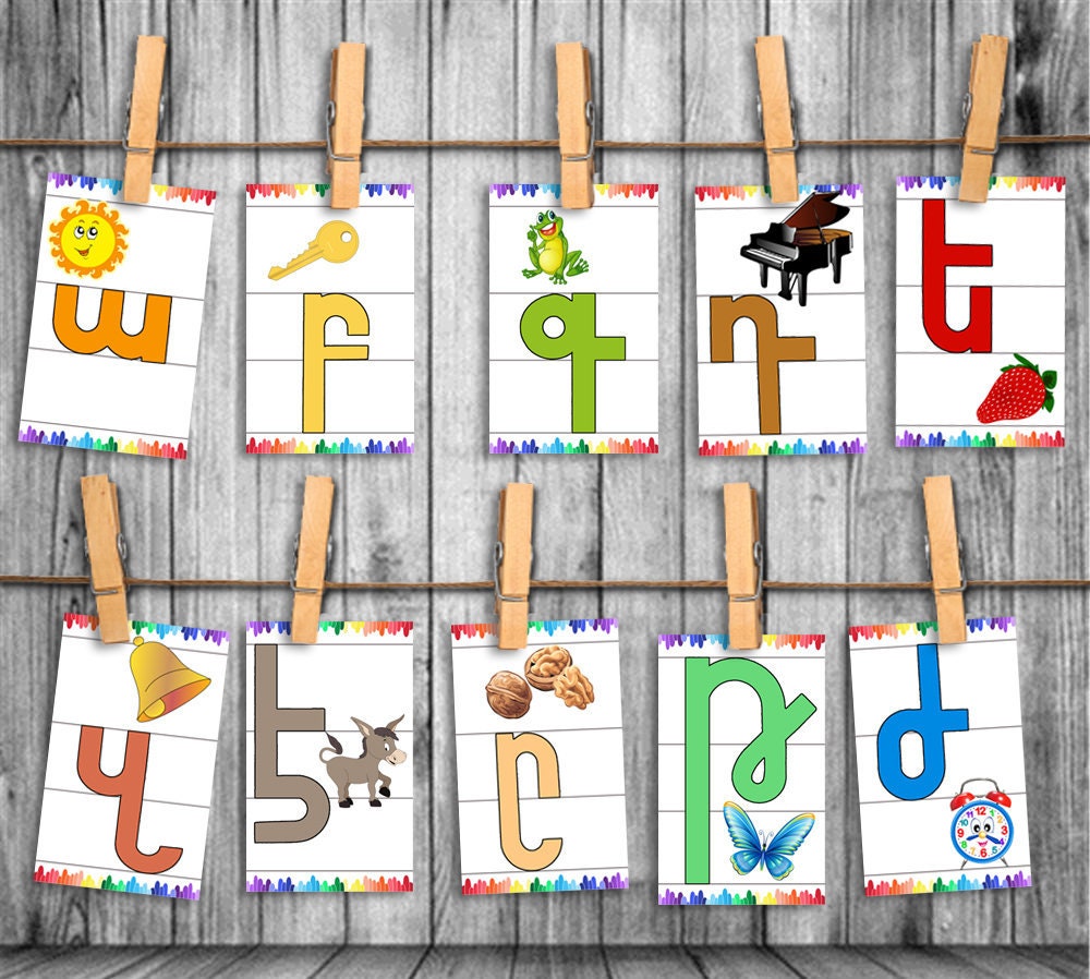 Armenian Alphabet Card Set, Nursery Wall Cards, Alphabet Flash Cards ...