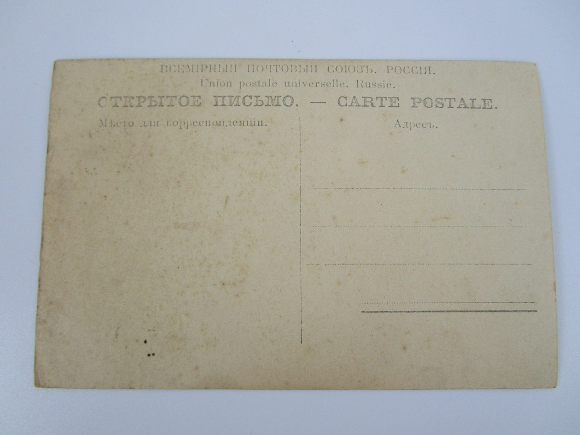 C 1910 Russian Real Photo Post Card - Etsy