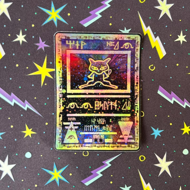 Mew - Etsy