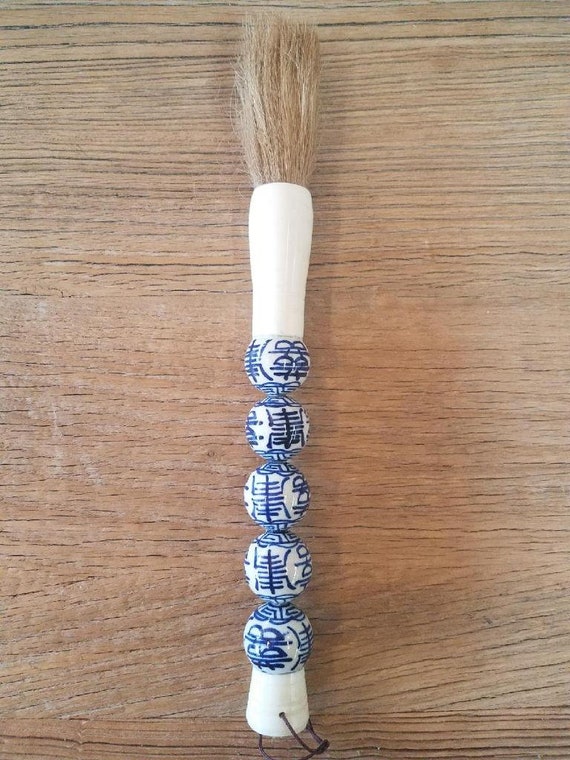 B & W Ceramic Ball Calligraphy Brush Small | Etsy