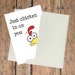 Just Chicken in on You Funny Greeting Card - Etsy