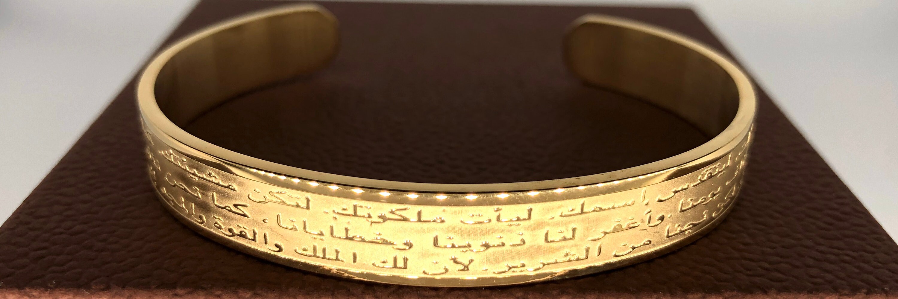 Our Father Prayer Bracelet – Engraved in Arabic – Christian Faith ...