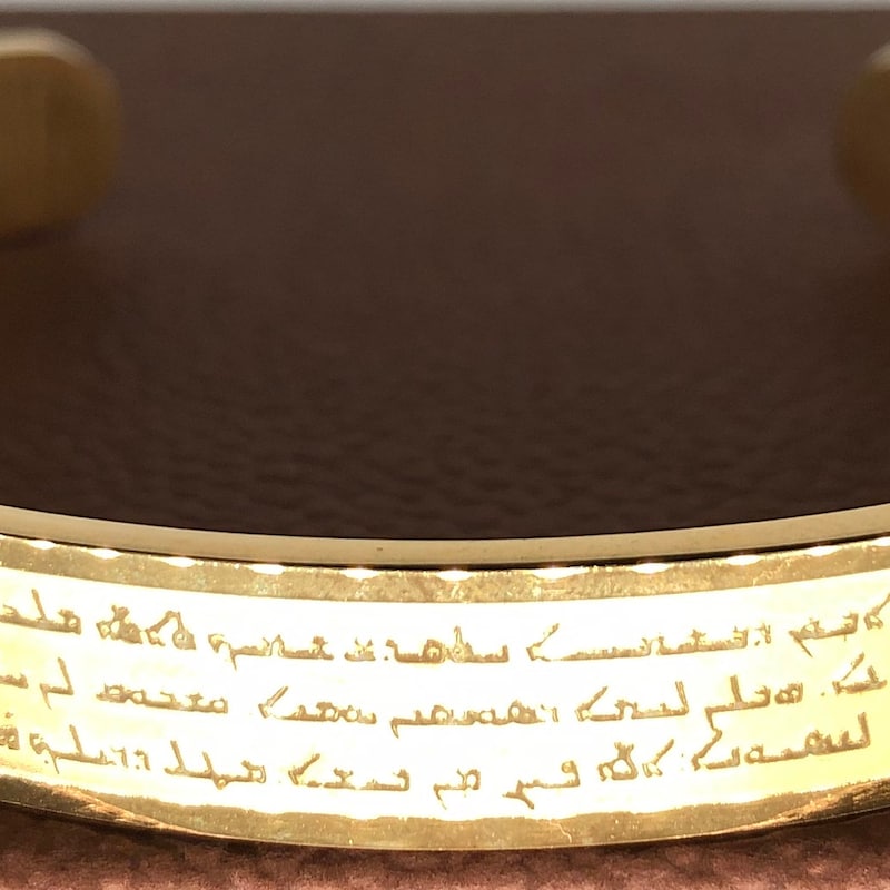 Assyrian - Etsy