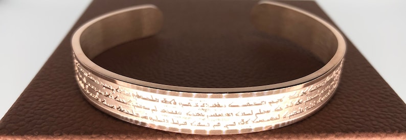 Assyrian Our Father Prayer Bracelet – Engraved in Assyrian – Christian ...