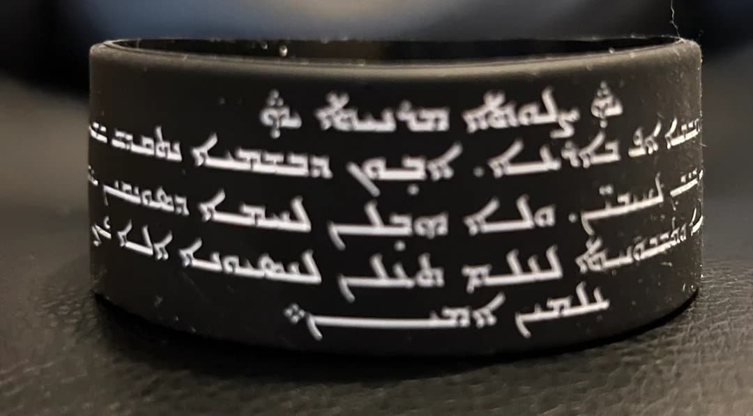 Assyrian Prayer Wristband - Etsy