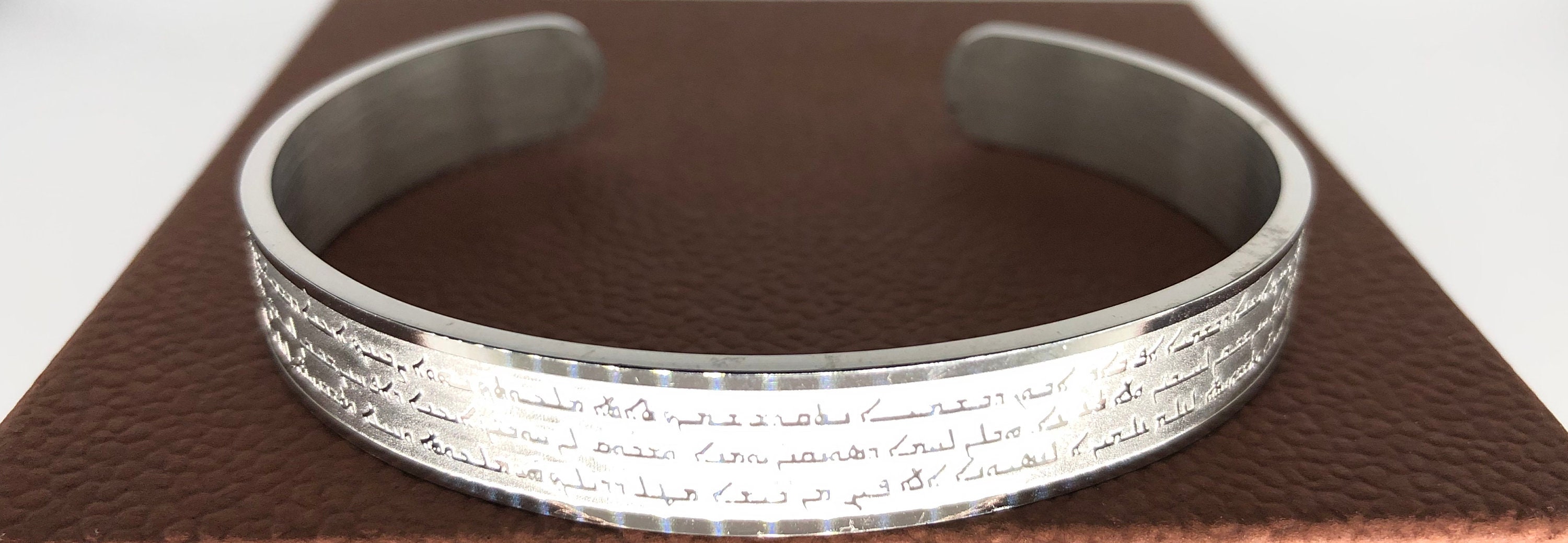 Assyrian Our Father Prayer Bracelet – Engraved in Assyrian – Christian ...