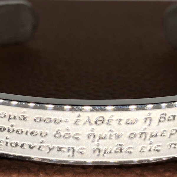 The Our Father in Greek - Etsy