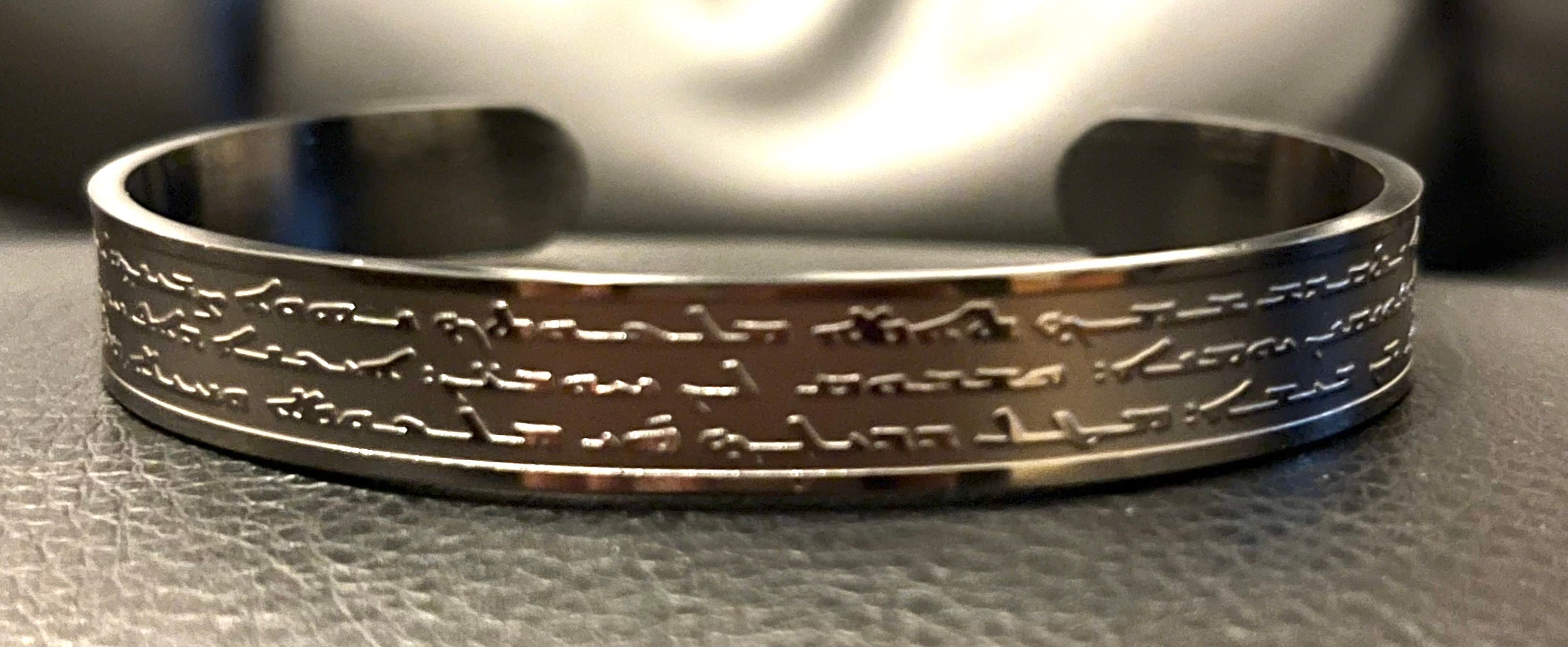 Assyrian Our Father Prayer Bracelet – Engraved in Assyrian – Christian ...