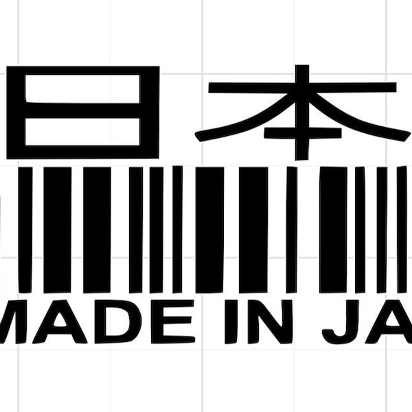 Made in Japan Barcode - Etsy
