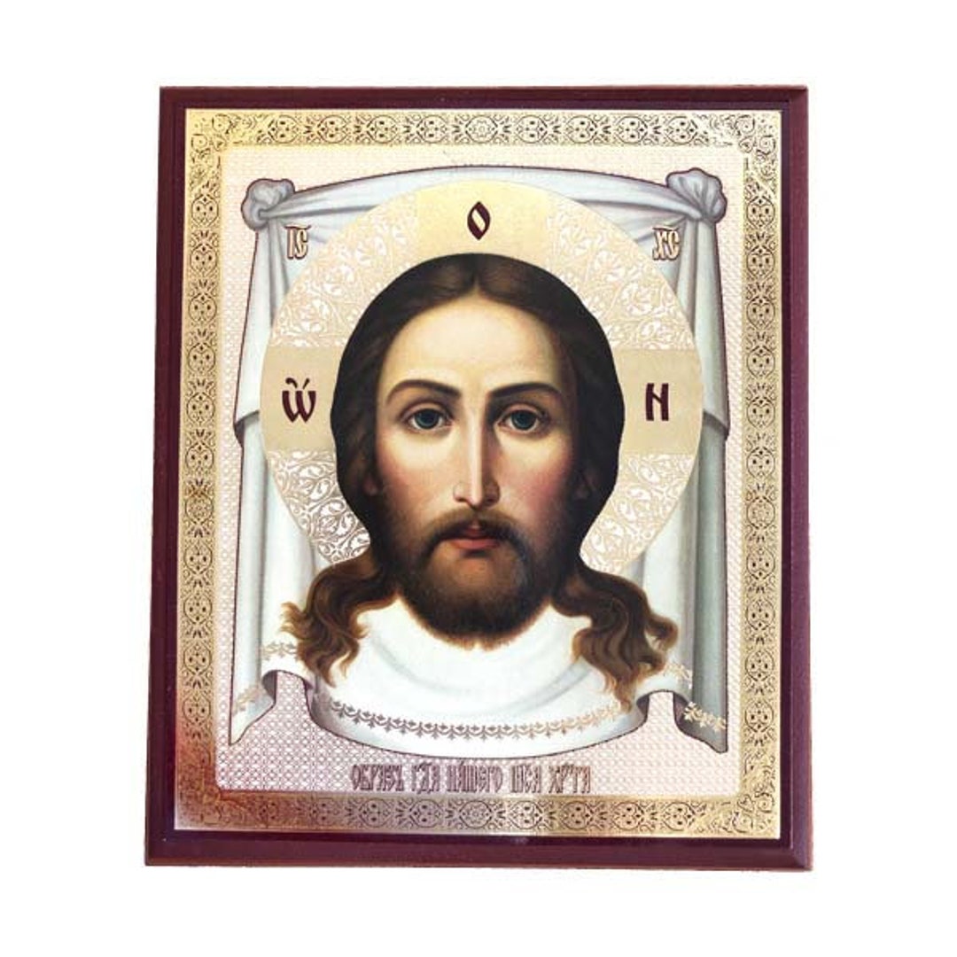 Russian Orthodox Icon - the Holy Face - Jesus Christ - Etsy