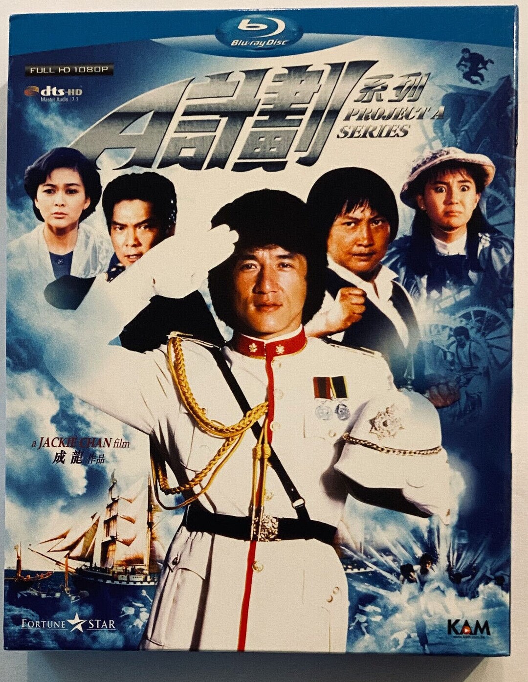 Project A Series Jackie Chan Blu-ray Set Region A Widescreen Sammo Hung ...