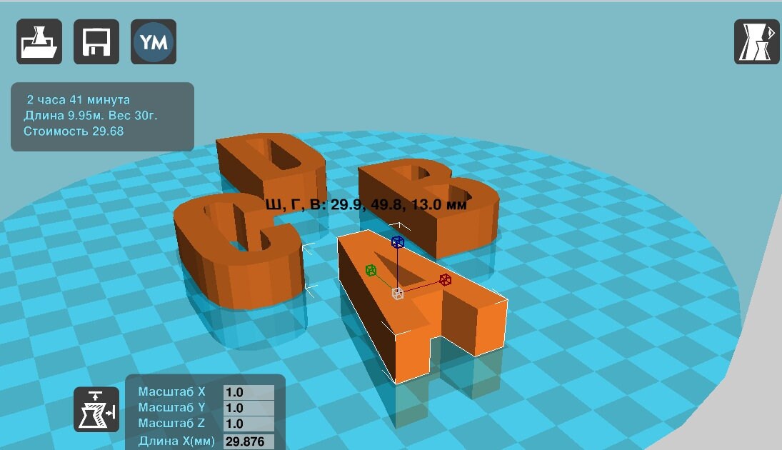 Alphabet Letters stl files for 3d modeling | Etsy
