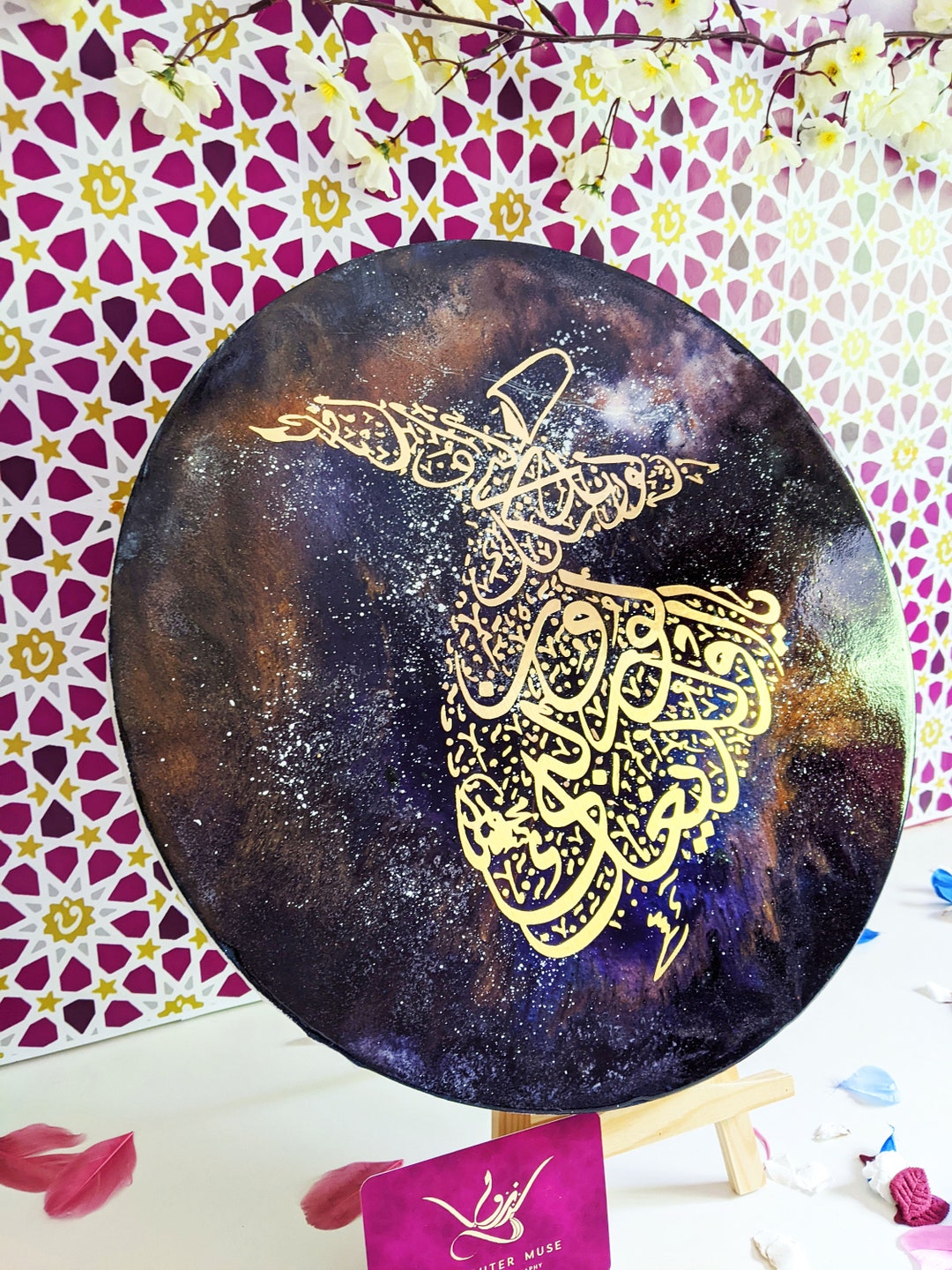 Whirling Derwish Arabic Islamic Original Artwork - 40cm Diameter ...