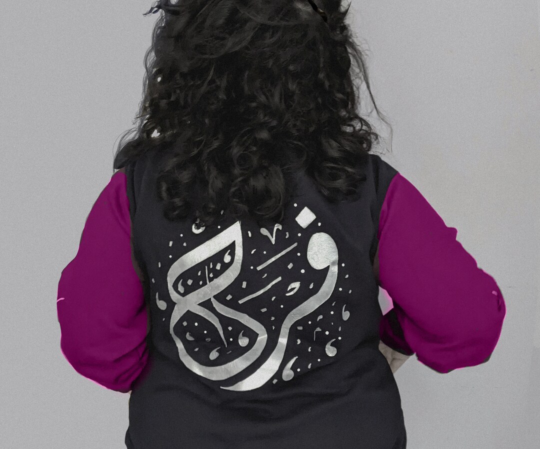 Personalised White Arabic Calligraphy Bomber Jacket - Unisex Adult Men ...