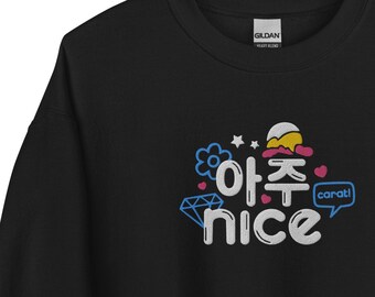 Kpop Embroidered Merch - Etsy