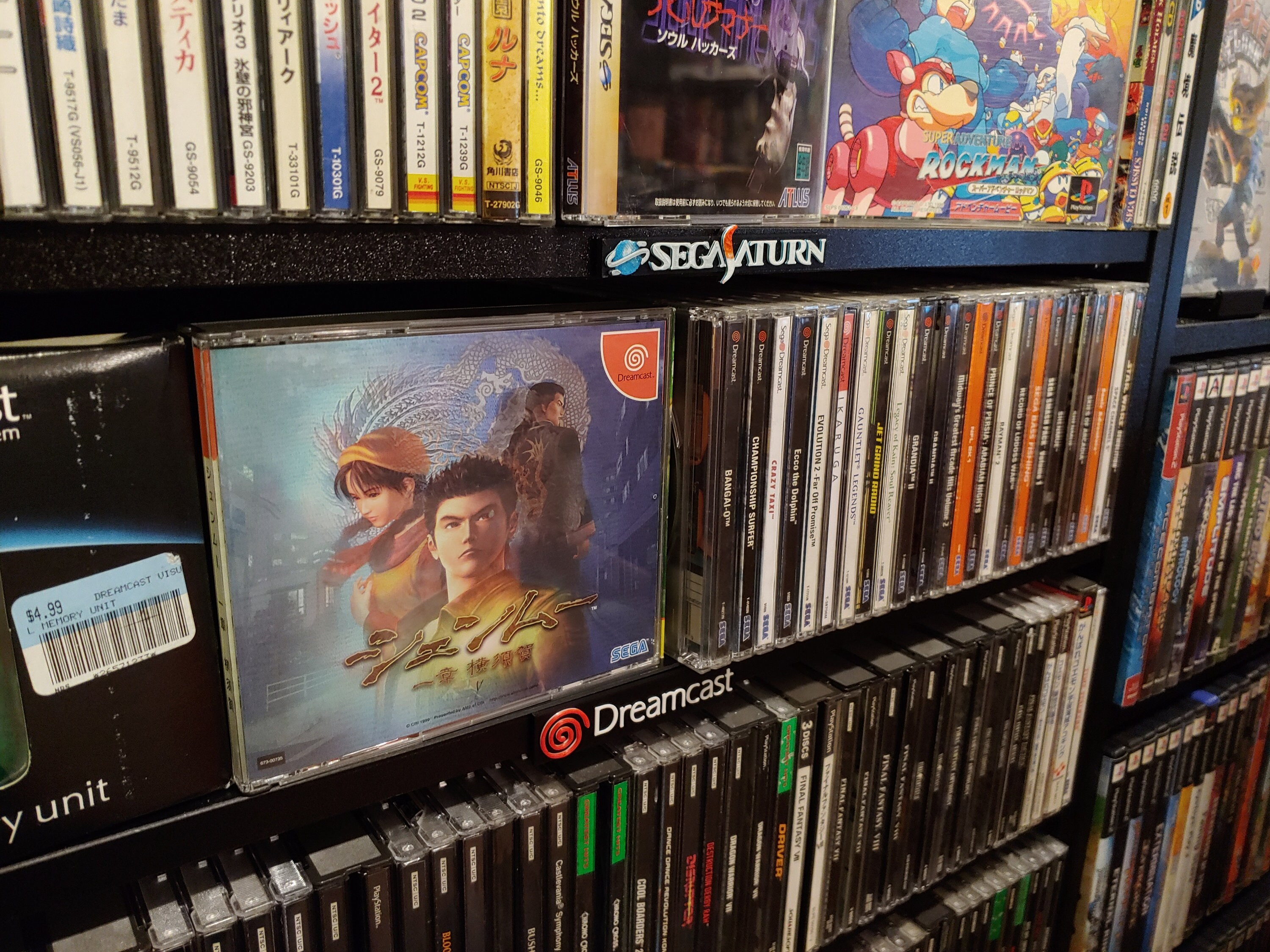 Dreamcast Shelf Logo | Etsy