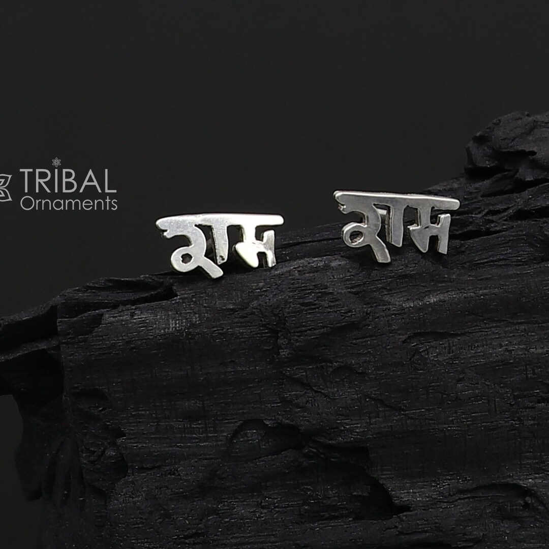 925 Sterling Silver Handmade Indian God Lord Rama Stud Earring Solid ...