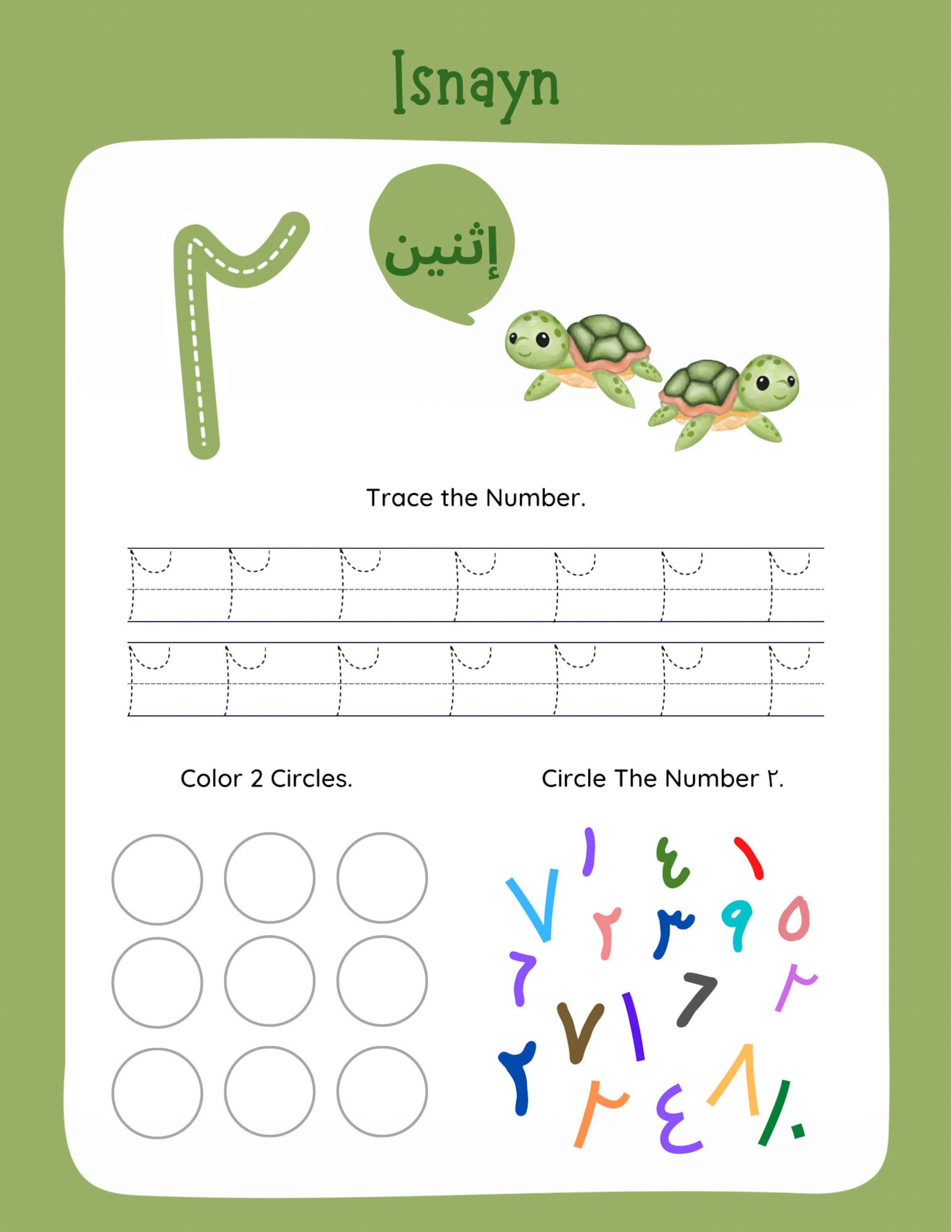 Arabic Alphabet and Number Writing Reading Tracing Practice Book With ...