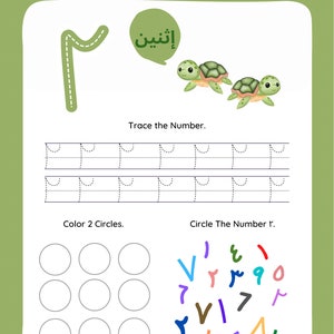 Arabic Alphabet and Number Writing Reading Tracing Practice Book With ...
