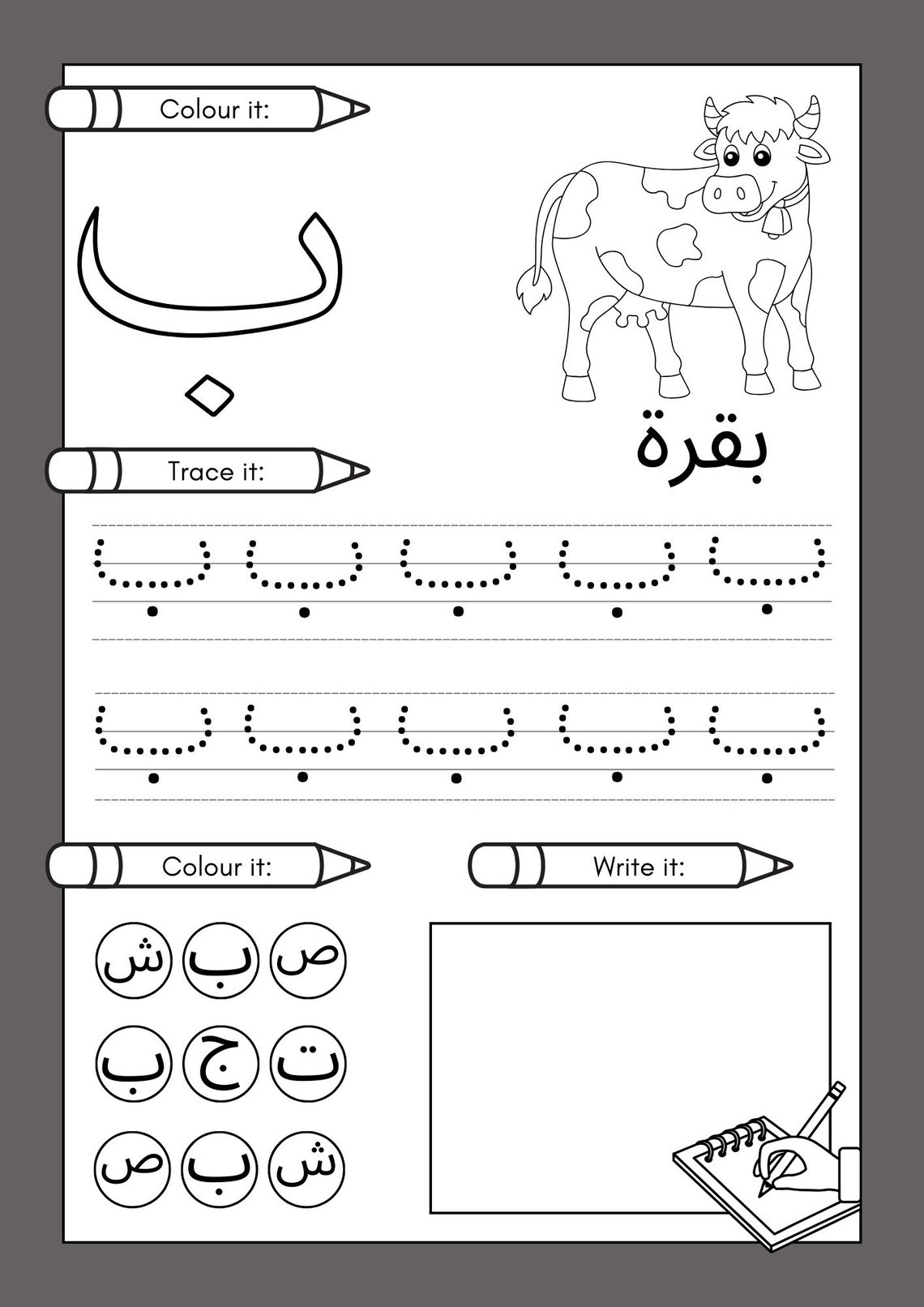 Arabic Alphabet and Number Writing Reading Tracing Practice Book With ...
