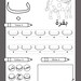 Arabic Alphabet and Number Writing Reading Tracing Practice Book With ...