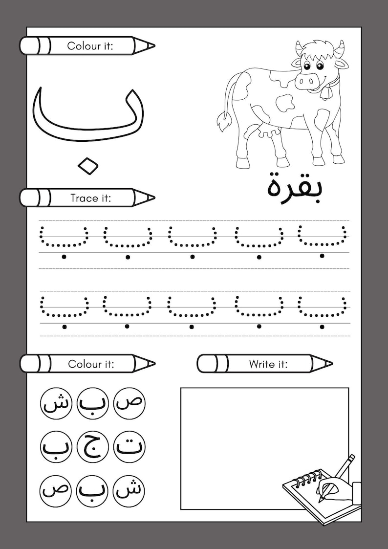 Arabic Alphabet and Number Writing Reading Tracing Practice Book With ...