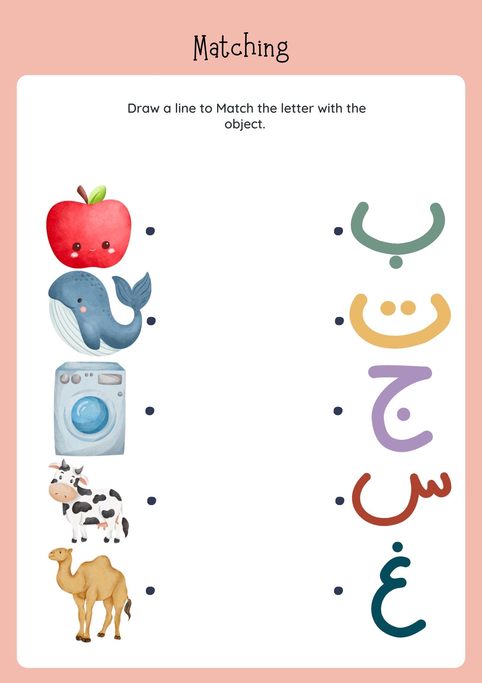 Arabic Alphabet and Number Writing Reading Tracing Practice Book With ...