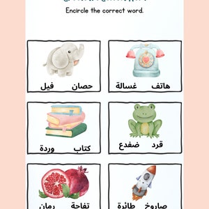 Arabic Alphabet and Number Writing Reading Tracing Practice Book With ...