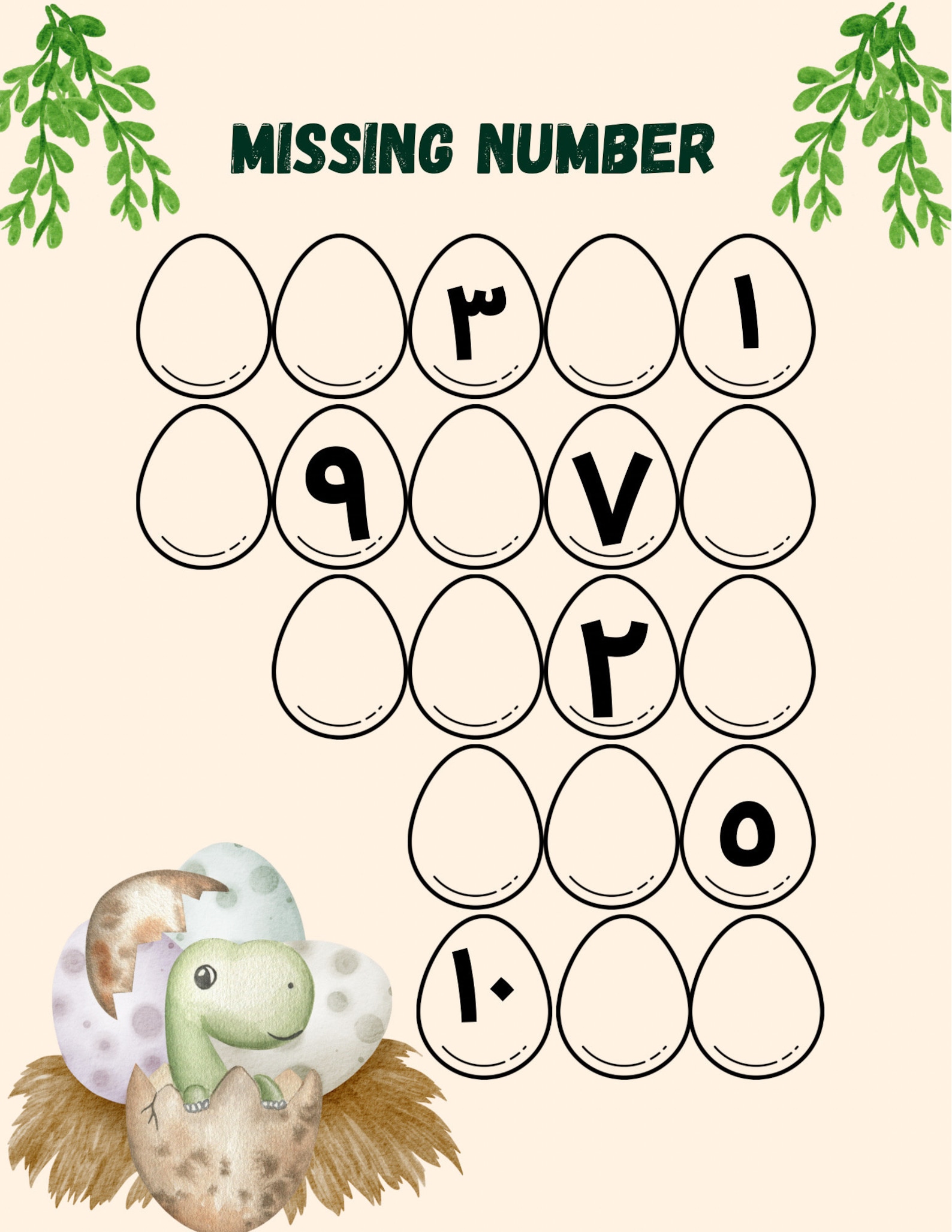 Arabic Alphabet and Number Writing Reading Tracing Practice Book With ...