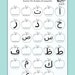 Arabic Alphabet and Number Writing Reading Tracing Practice Book With ...
