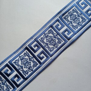 Drapery Trim Damask Greek for Curtain, Navy Fabric Ribbon Trimming 2 3/ ...