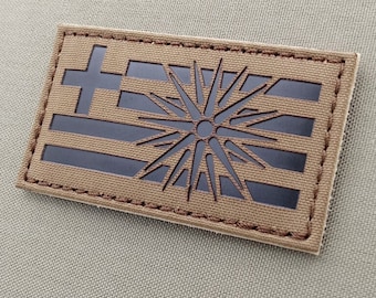 Greece Flag Embroidered Patch - Etsy