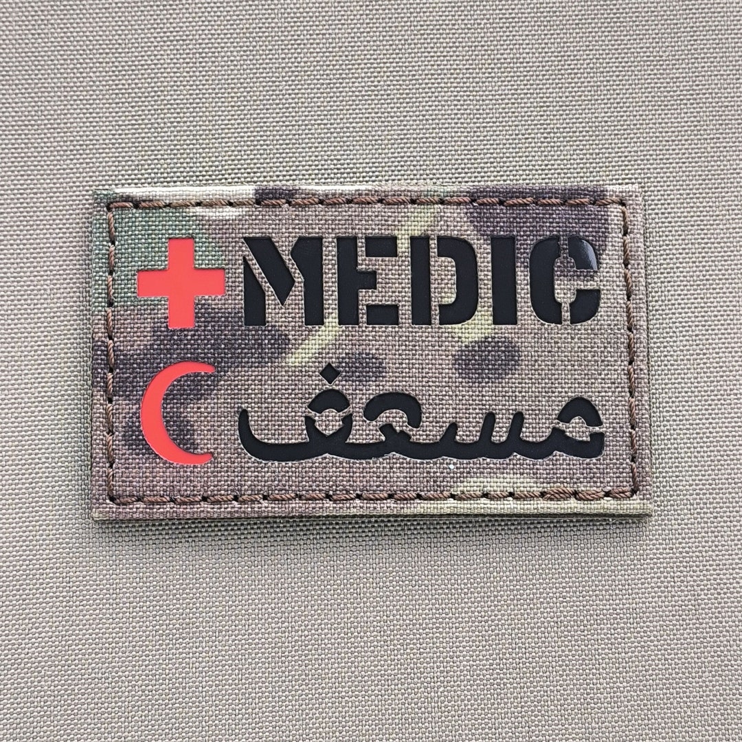 Medic Patch With Arabic Translation 2"x3.5" Laser Patch - Etsy