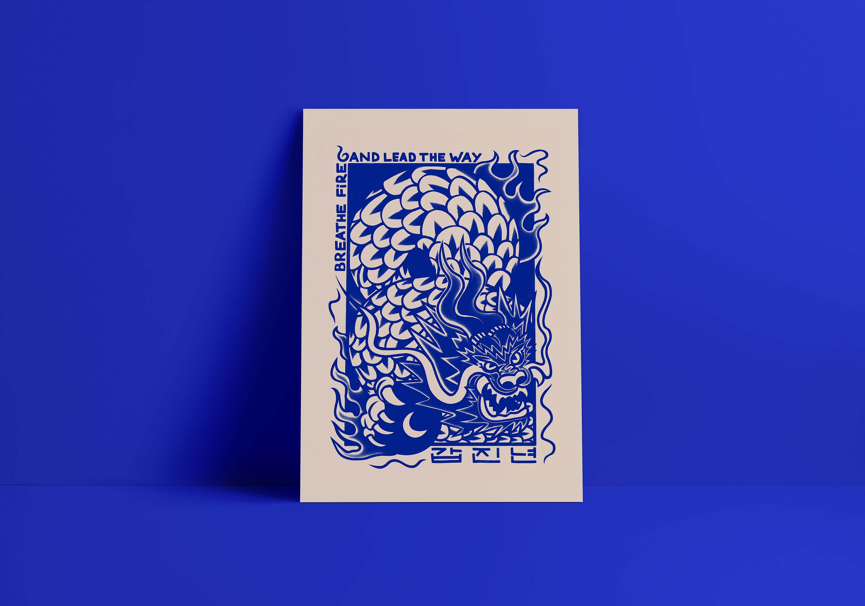 Dragon Design Poster, Lunar New Year Print, Chinese Zodiac Art ...