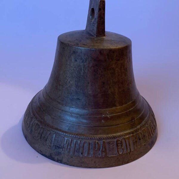 Hallmark Bell - Etsy