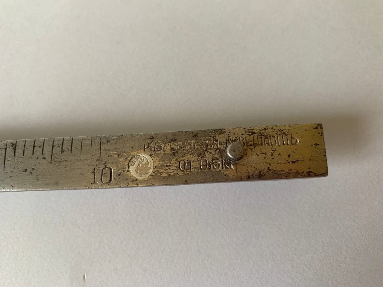 Vintage Balance Scale, Beam Scales, Antique Scale, Lever Scales, USSR ...