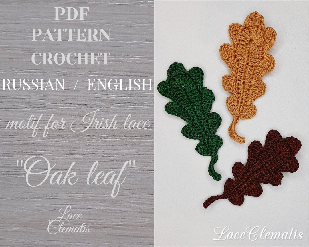 Oak Leaf Crochet Pattern. Oak Leaves Applique. Crochet Oak - Etsy