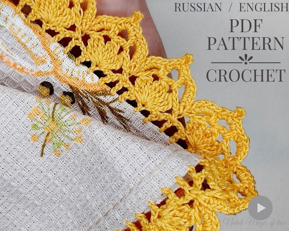 Crochet Border Pattern Lace Trim for Home Decor Kitchen. - Etsy