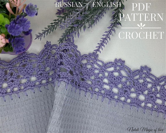 Crochet Border Pattern Lace Trim for Home Decor Kitchen. - Etsy