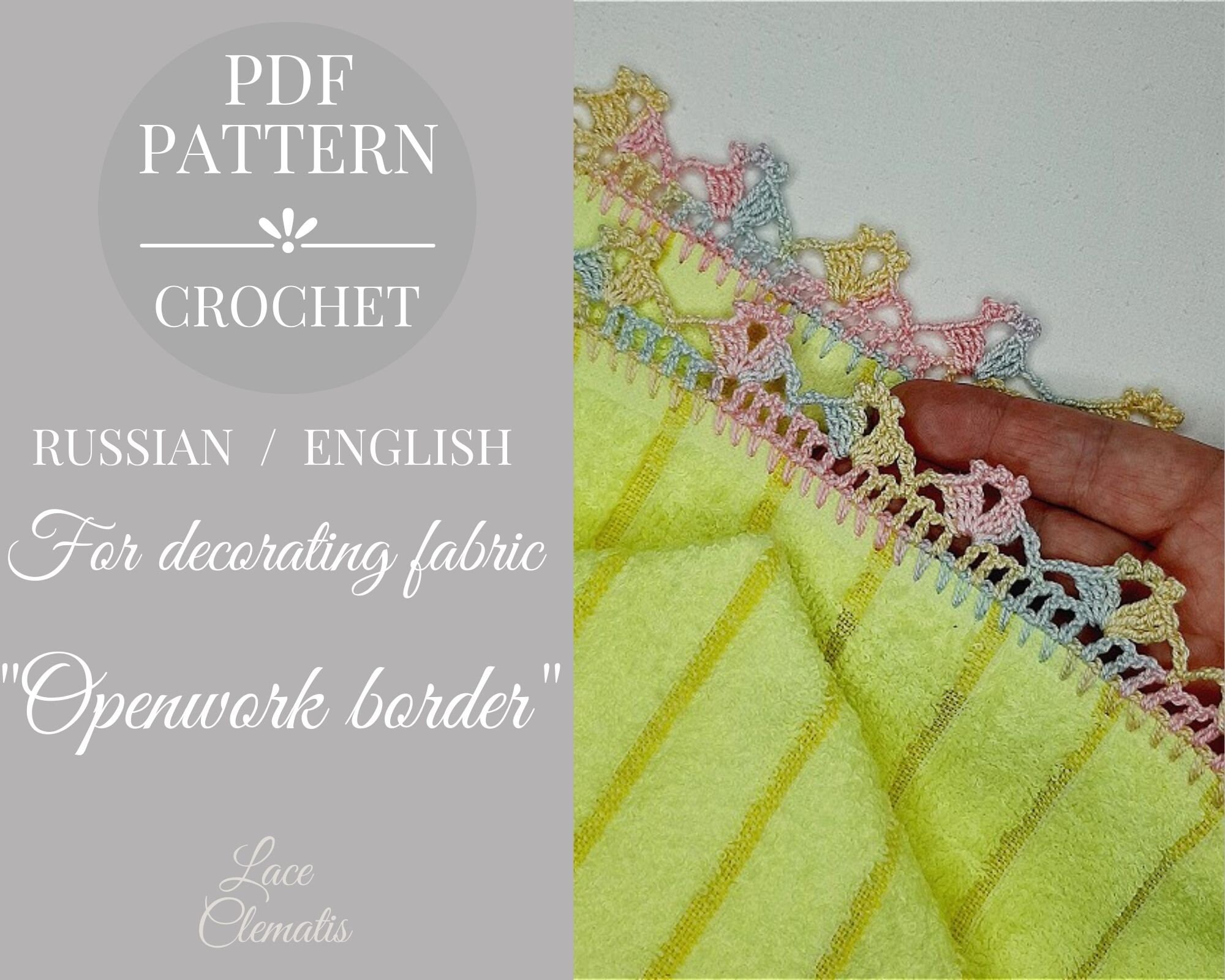 Easy Crochet Lace Edging Pattern. Crochet Trim for Kitchen | Etsy