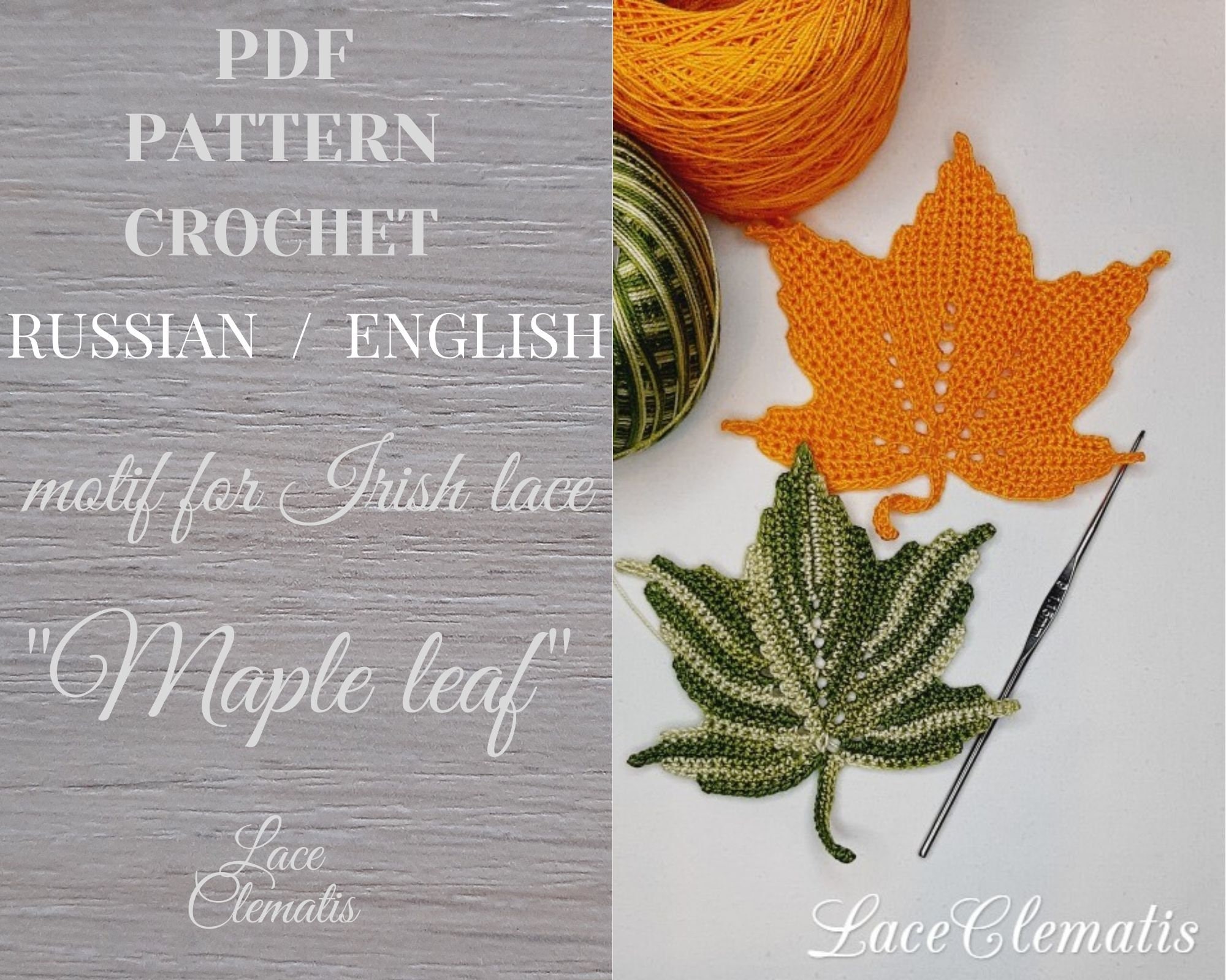 Maple Leaf Crochet Pattern. Maple Leaves Ornaments. Crochet - Etsy