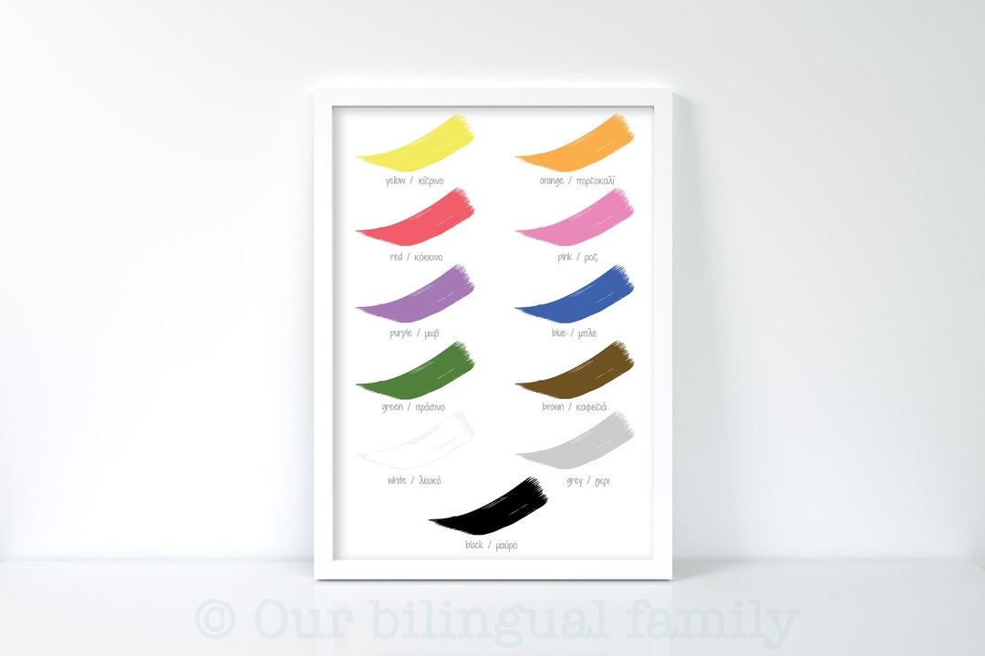 English Greek Colours Poster, Bilingual Nursery Art (digital Download ...