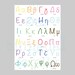 Greek Alphabet Poster Incl Letter Names in English nursery - Etsy