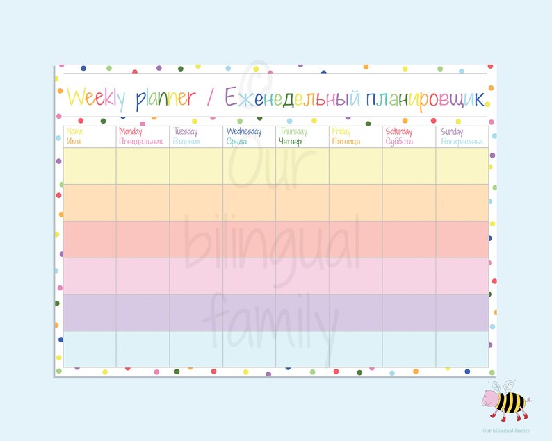 English Russian Bilingual Weekly Planner, Calendar, Instant Download ...