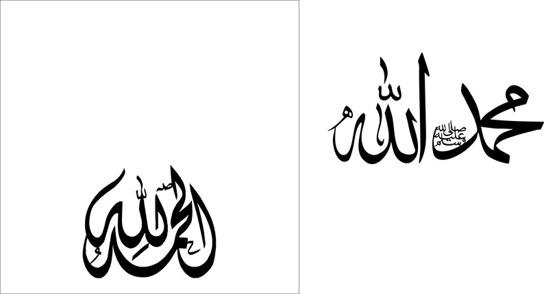 Laser Cut Vector Template Allah Muhammad Quran Arabic Calligraphy ...